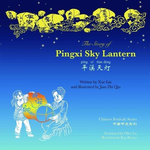 The Story of Pingxi Lantern (Chinese Festivals) by Xue Lin | Goodreads