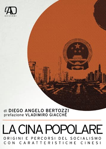 La Cina popolare (Italian Edition) by Diego Angelo Bertozzi | Goodreads