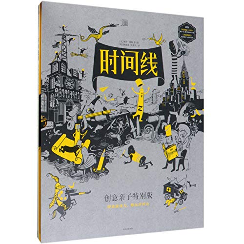 Timeline: A Visual History of Our World by Peter Goes | Goodreads