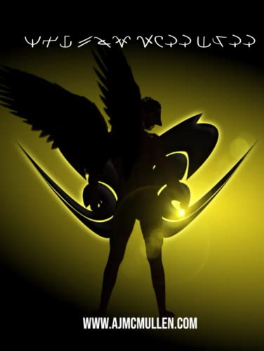 Aeryon Fallout Themed Journal: 100 Page - Ruled - Aether Universe ...