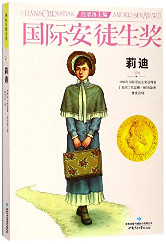 Lyddie/ Award-winning Works of Hans Christian Andersen Award by ...