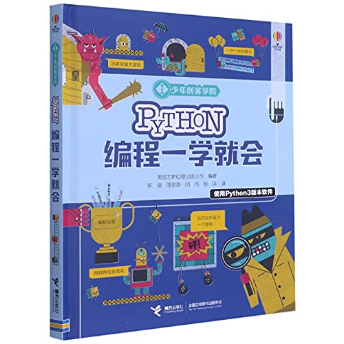 Coding For Beginners Using Python By USBORNE PUBLISHING Goodreads Coding For Beginners Using Python By USBORNE PUBLISHING Goodreads