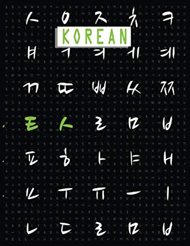 Korean Writing Practice Notebook: Korean Hangul Writing Practice ...