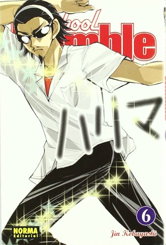 SCHOOL RUMBLE 06 by Jin Kobayashi | Goodreads