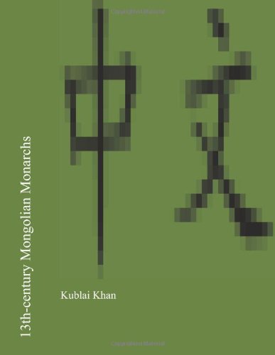 13th-century Mongolian Monarchs: Kublai Khan by Gracia Palmer | Goodreads