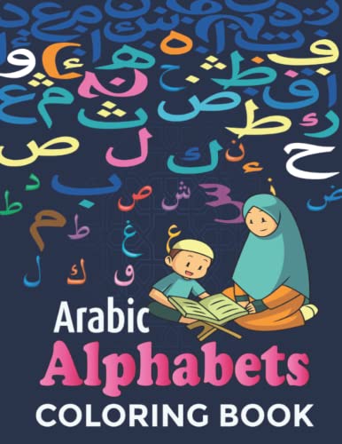 Arabic Alphabets Coloring Book: Learn The Arabic Alphabets Color ...