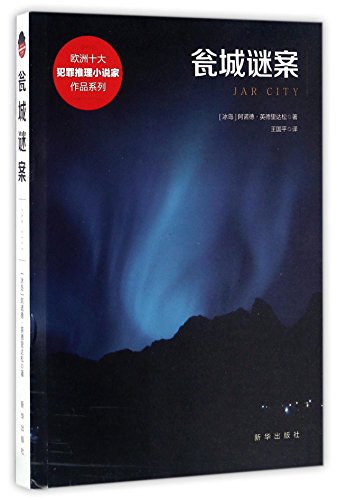 Jar city by Arnaldur Indriðason | Goodreads