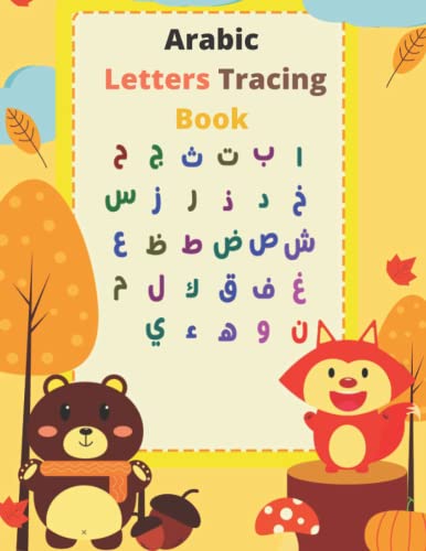 Arabic Letters Tracing Book: Alif Baa Fun way to Learn Arabic | This ...