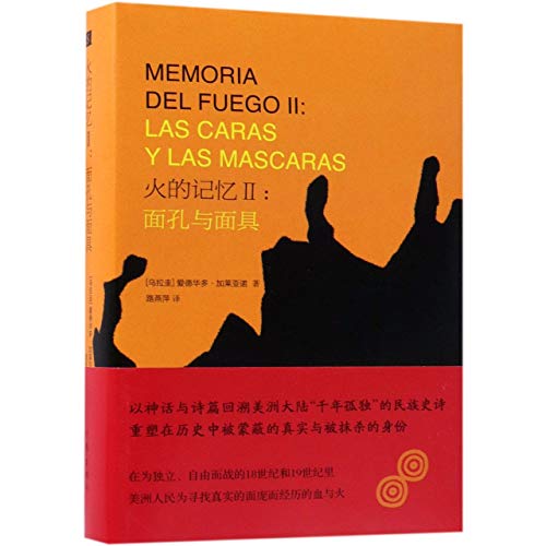 The Memory of Fire : Faces and Masks by Eduardo Galeano | Goodreads