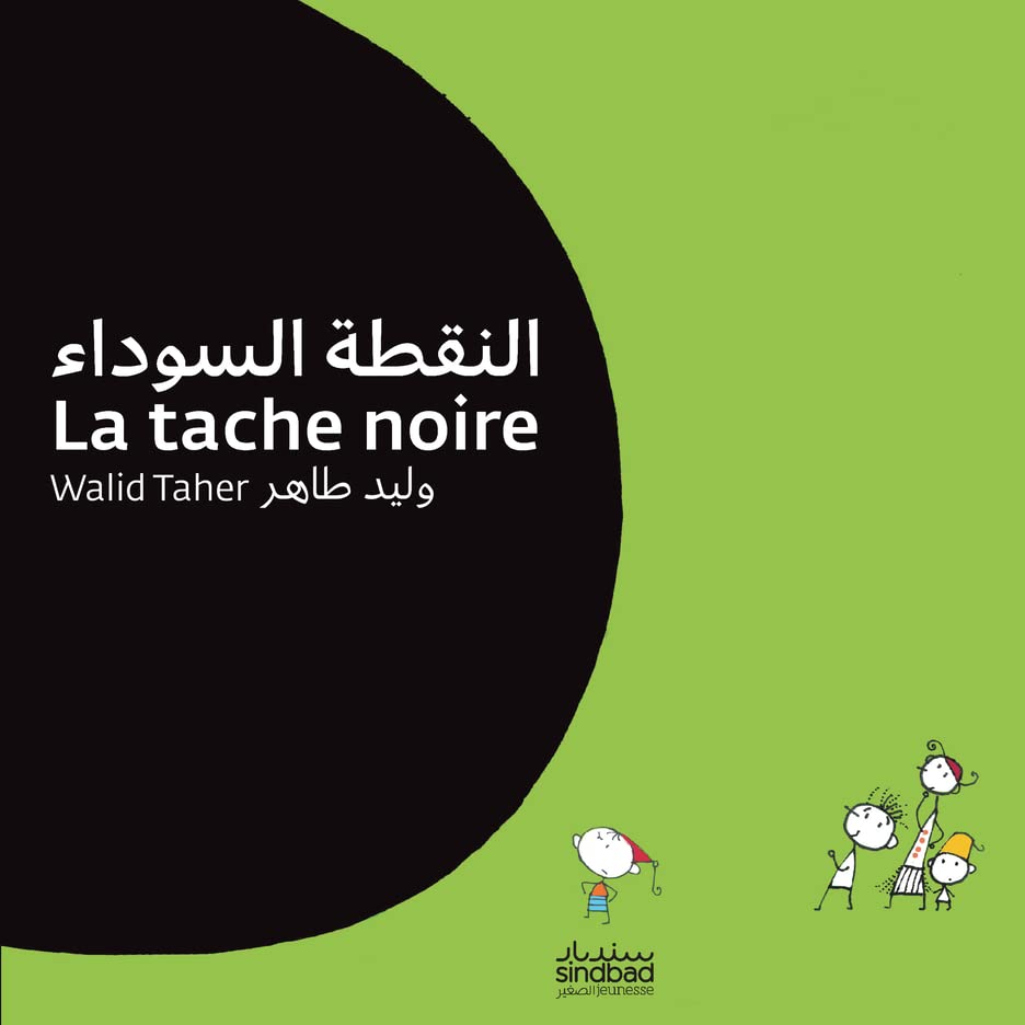 La Tache noire by Walid Taher | Goodreads