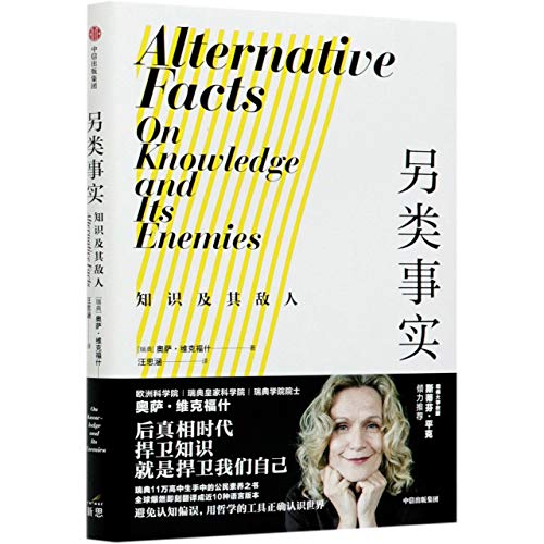 Alternative Facts on Knowledge and Its Enemies by Åsa Wikforss | Goodreads