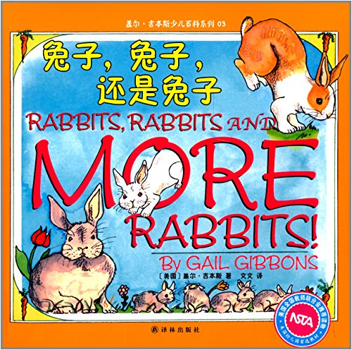 Gail Gibbons Children's Encyclopedia Series: rabbit. rabbit. rabbit or ...