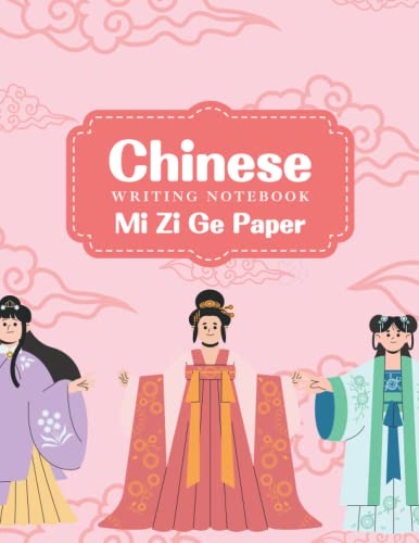 Chinese Writing Practice Notebook: Blank Mi Zi Ge Manuscript Paper ...