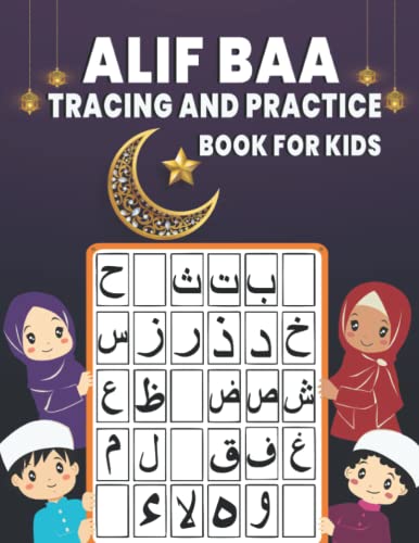 Alif Baa Tracing and Practice Book For Kids: Arabic Handwriting & Alif ...