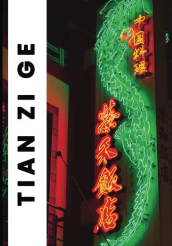 Retrogama Tian Zi Ge Chinese Character Notebook: Chinese Script Writing ...