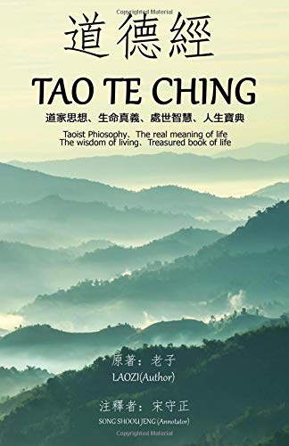Tao Te Ching (Annotated): Taoist Philosophy The real meaning of life ...