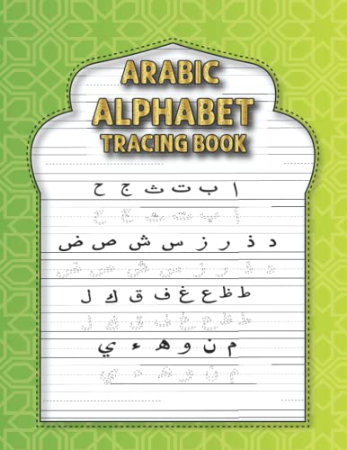 Arabic Alphabet Tracing Book: Arabic Handwriting Practice Paper ...