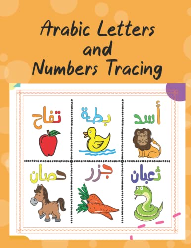 Arabic Letter And Number Tracing: Arabic letter and number tracing for ...