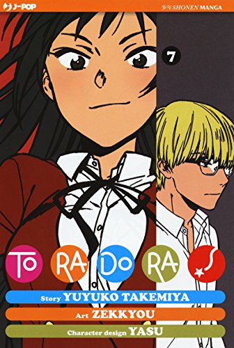 Toradora!, Vol.7 by Yuyuko Takemiya | Goodreads