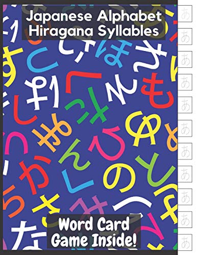 Japanese Alphabet Hiragana Syllables: Essential Writing Practice ...