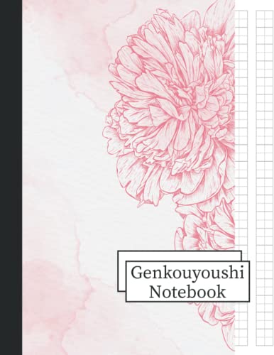 Genkouyoushi Notebook: Japanese Writing notebook - kanji practice ...