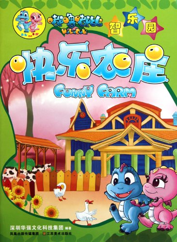 DuluDubee Wisdom Paradise - Happy Farm by Shen Huai Hua Qiang Wen Hua ...