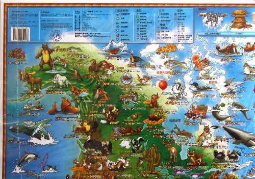 The Worlds Animal Chart (Chinese Edition) by Brigi | Goodreads
