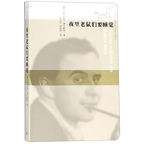 Nachts schlafen die Ratten doch (The Rats Sleep at Night) by Wolfgang ...