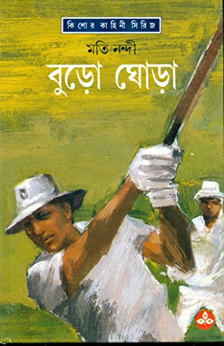 Buro Ghora by Moti Nandi | Goodreads