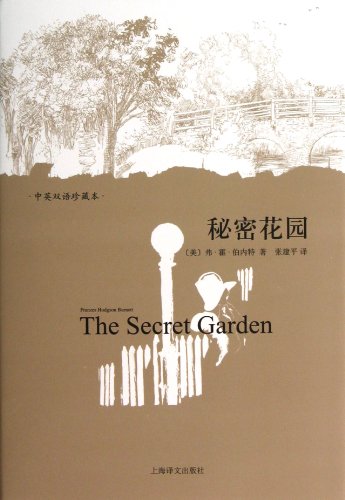 The Secret Garden by Vladimir Howard Burnett | Goodreads