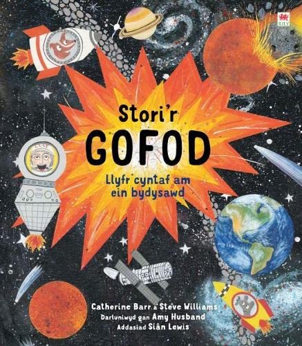 Stori'r Gofod by Catherine Barr | Goodreads