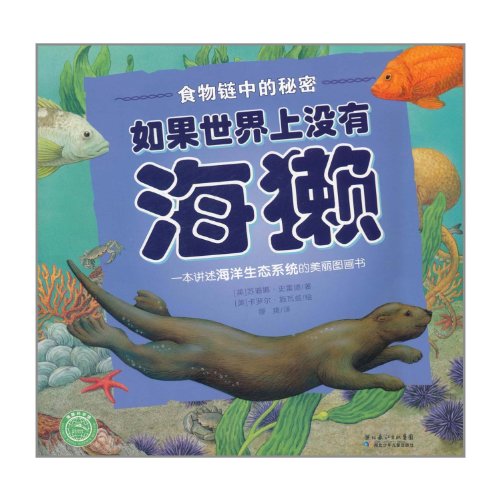 What if there were no sea otters/The secret of food chain by Suzanne ...