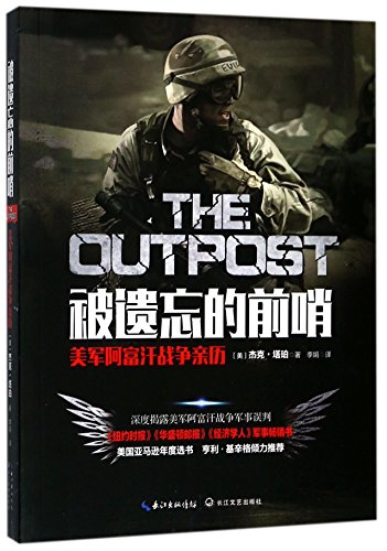 The Outpost (Chinese Edition) by Jake Tapper | Goodreads