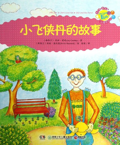 Dan, the Flying Man (Chinese Edition) by Joy Cowley | Goodreads