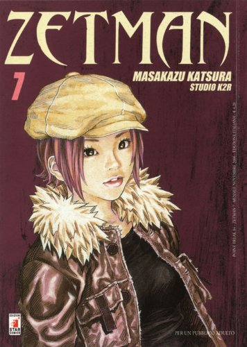 Zetman 7 by Masakazu Katsura | Goodreads