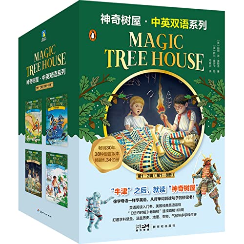 Magic Tree House (Vol. 1 and 2, 8 Books) by Mary Pope Osborne | Goodreads