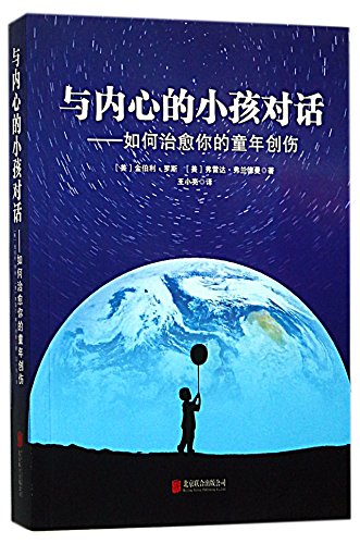 Surviving a Borderline Parent (Chinese Edition) by Kimberlee Roth ...