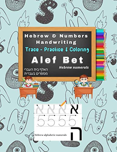 Hebrew and Numbers Handwriting Alef Bet: Hebrew Workbook for kids to ...