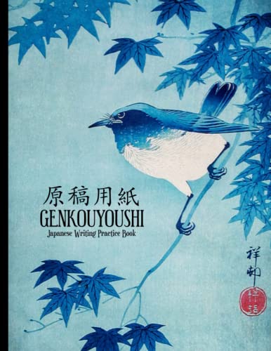 Genkouyoushi - Japanese Writing Practice Book: 8.5 x 11 - 120 Pages ...