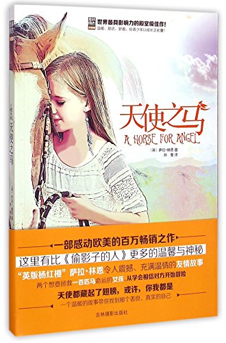 A Horse for Angel (Chinese Edition) by Sarah Lean | Goodreads