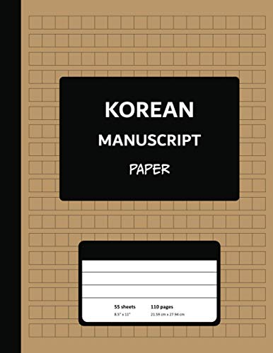 Korean Manuscript Paper: Gifts For Language Learners – A Blank Notebook ...