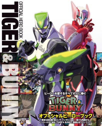 TIGER & BUNNY Official Hero Book by ichijinsha | Goodreads