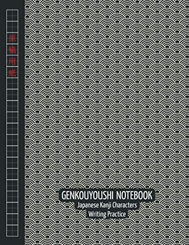 Genkouyoushi Notebook: Japanese Kanji Characters Writing Practice (page ...