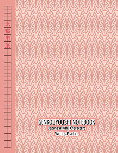 Genkouyoushi Notebook: Japanese Kanji Characters Writing Practice (page ...