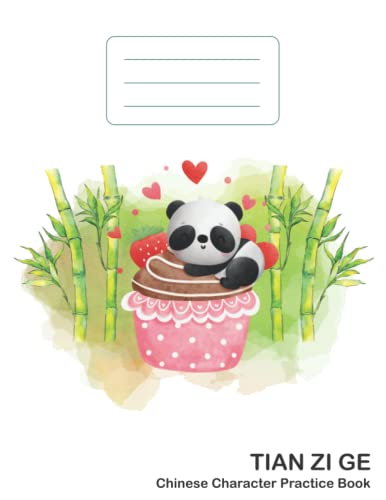 Chinese Character Practice Book: Tian Zi Ge Chinese Writing Practice ...