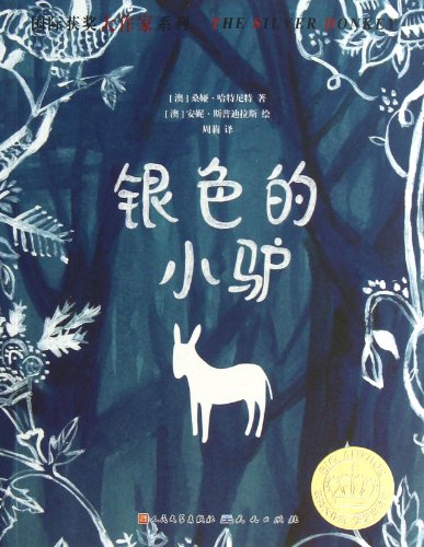 The Silver Donkey (Chinese Edition) by Sonya Hartnett | Goodreads