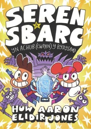 Seren a Sbarc yn Achub (Cwpan) y Bydysawd by Huw Aaron | Goodreads