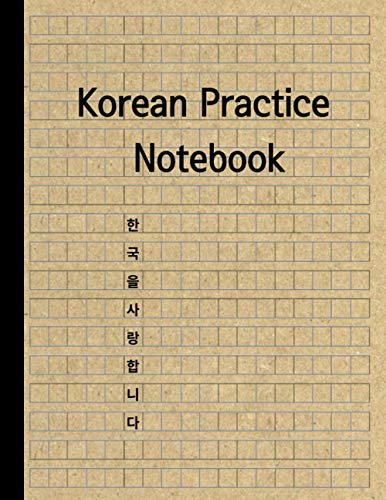 Korean Practice Notebook: Hangul Workbooks For Beginners - korean ...