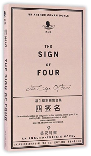 The Sign of the Four by Arthur Conan Doyle | Goodreads
