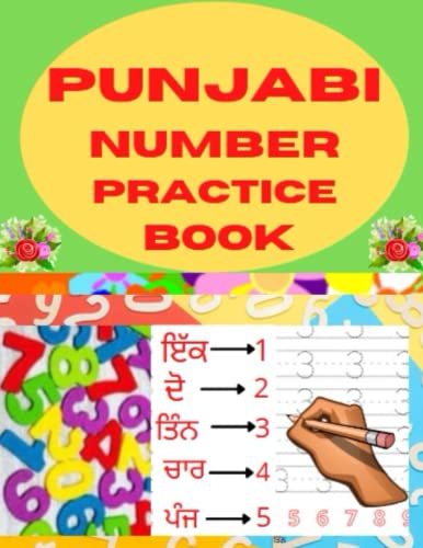 Punjabi Number Practice Book for kids: From 1 to 100 by Gss ...
